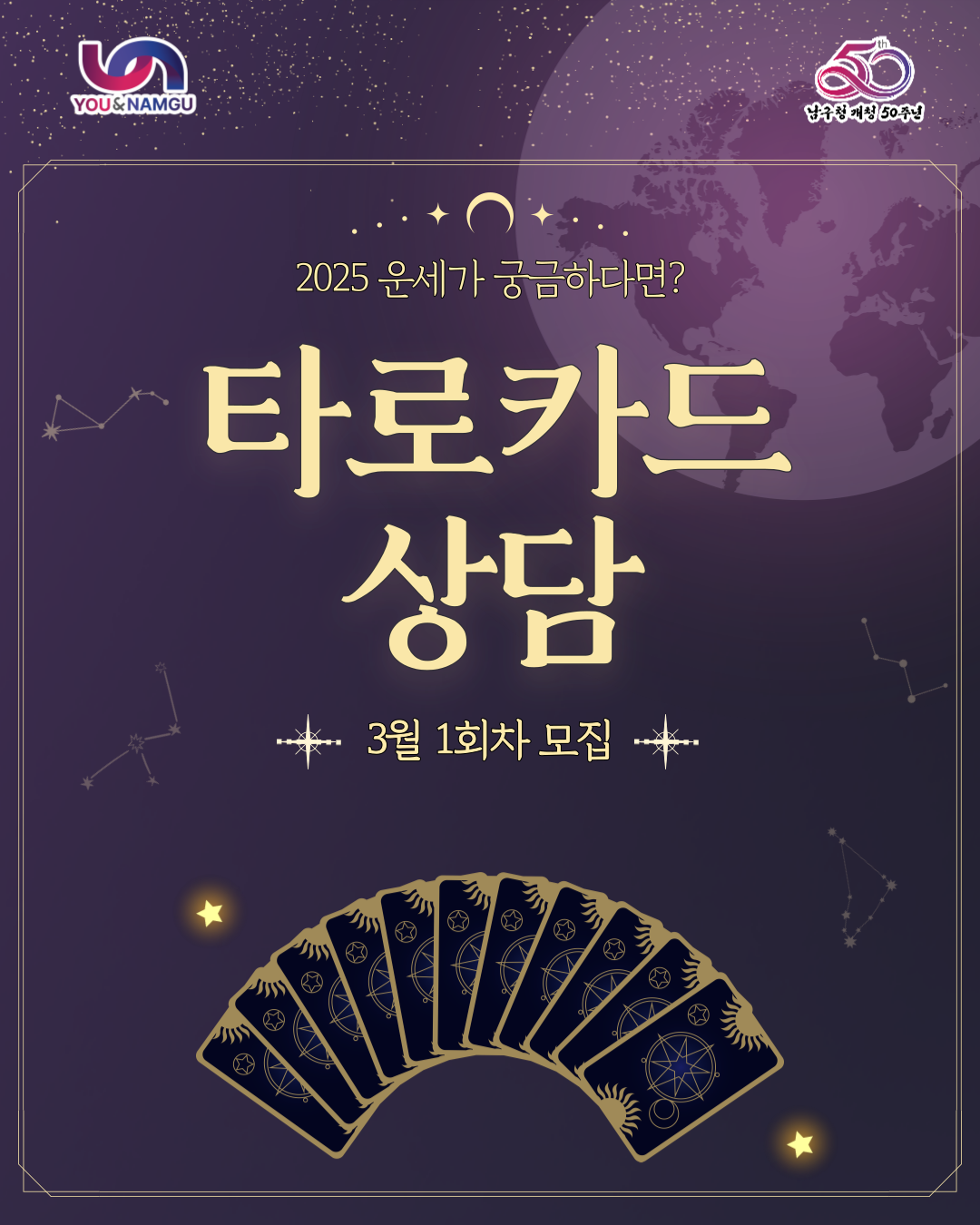 남구 청년창조발전소